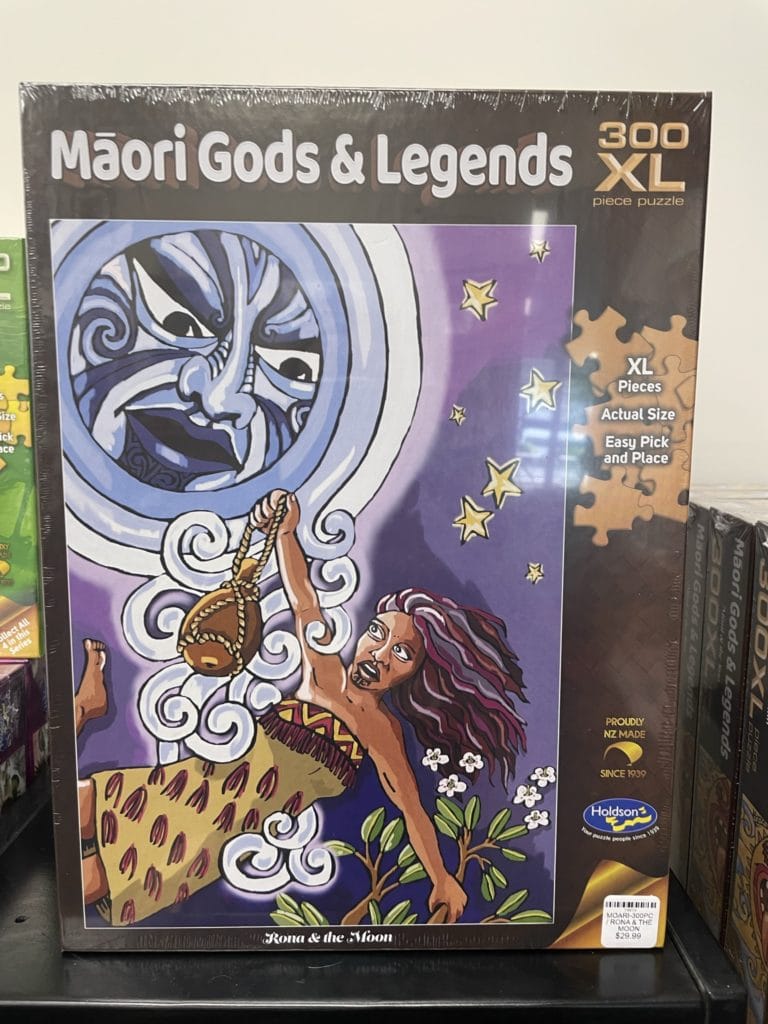 MOARI-300PC - Toi Toi Maori Art & Gift Shop